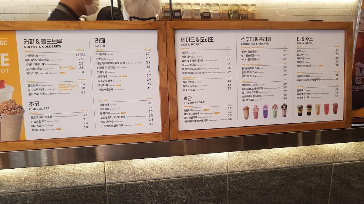 Carta del café Mega Coffee, Suwon, Deogyeong-daero