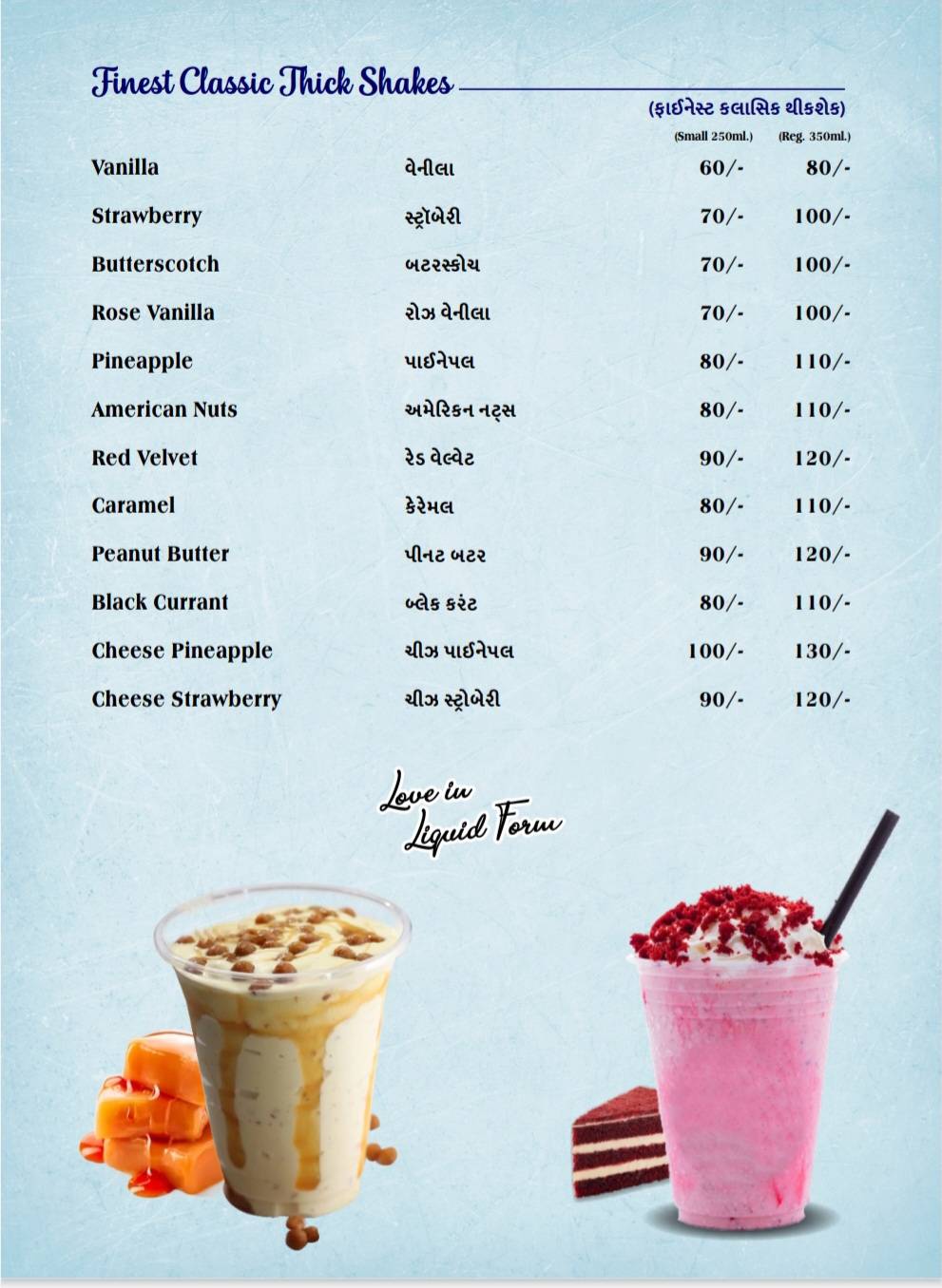Menu at Melting Memories Cafe, Ahmedabad