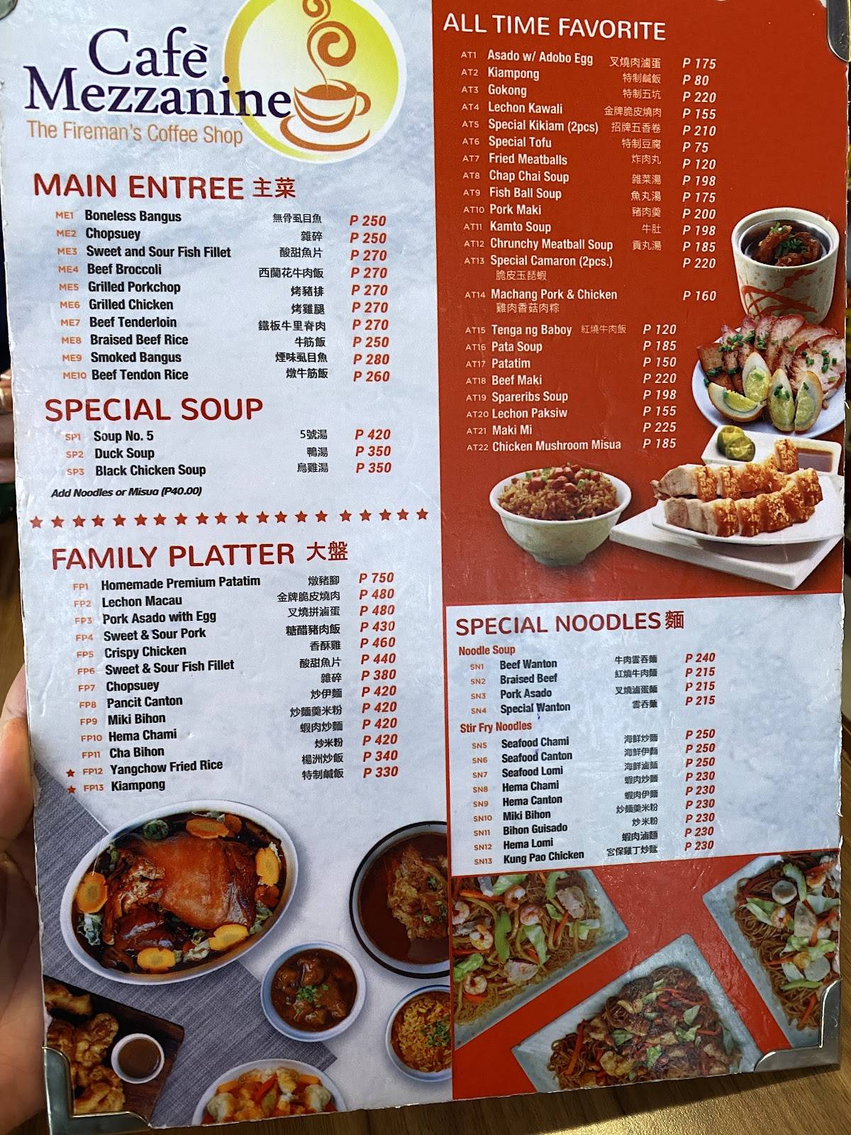 Menu at Café Mezzanine cafe, Manila, 650 Ongpin St