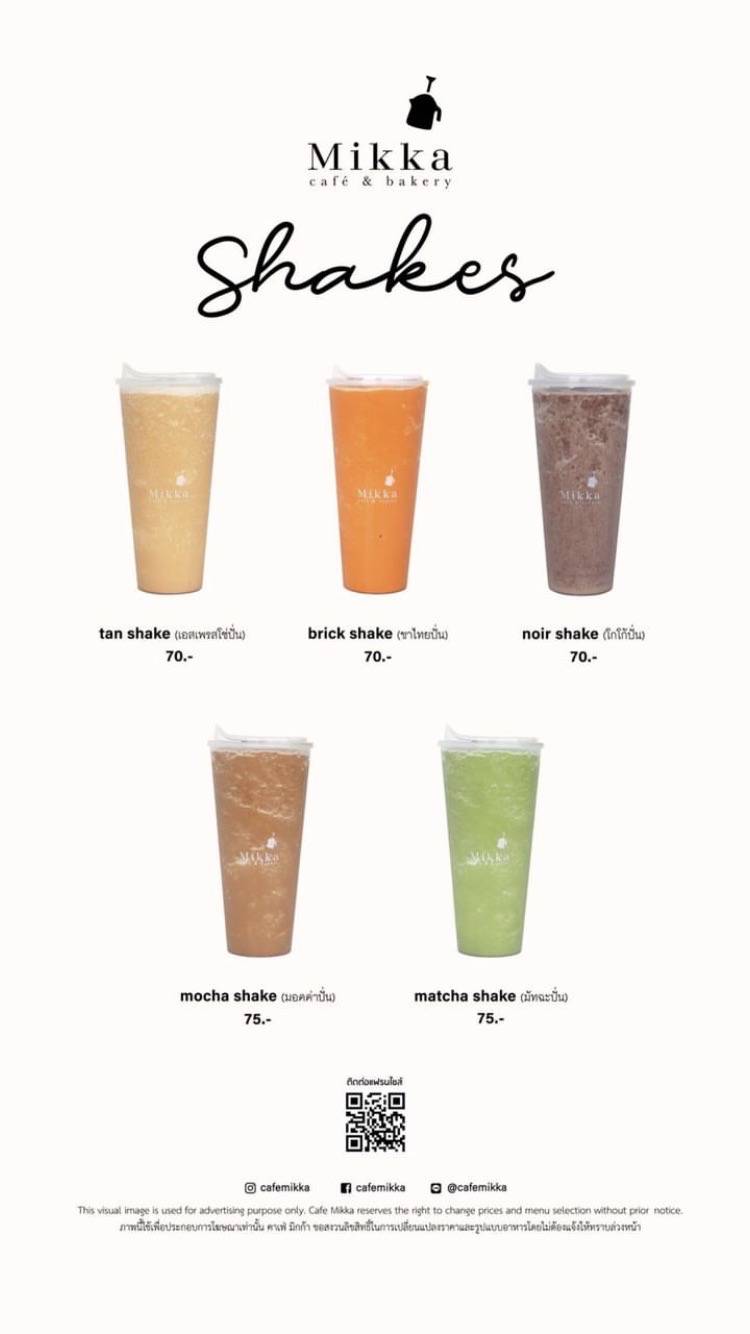 Carta de Mikka cafe & bakery สาขามหาวิทยาลัยจันทรเกษม, Bangkok
