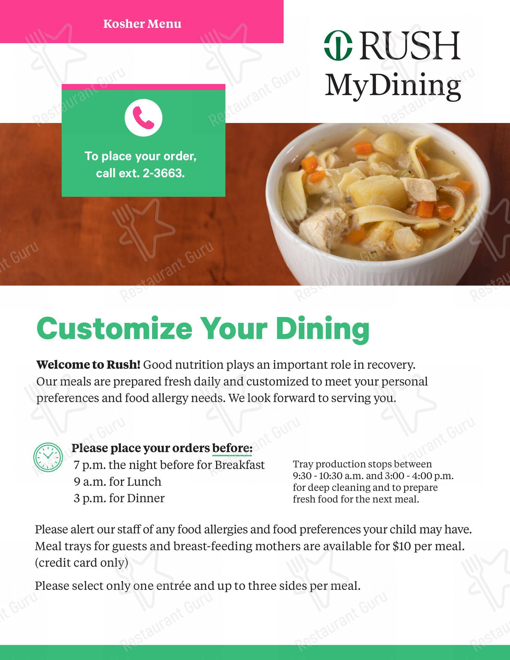 Menu at Rush cafeteria, Chicago