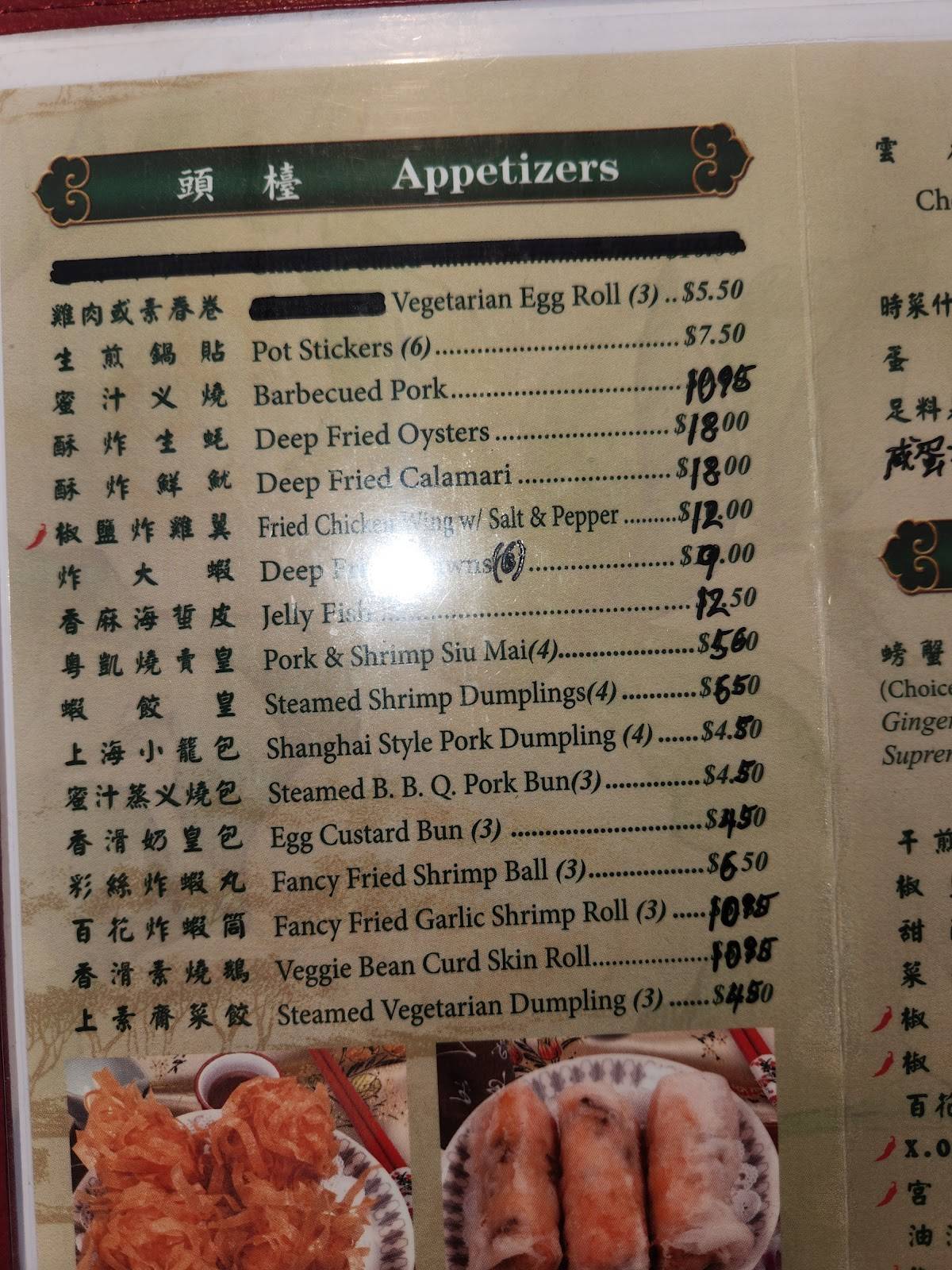 Menu at Canton Restaurant, Daly City