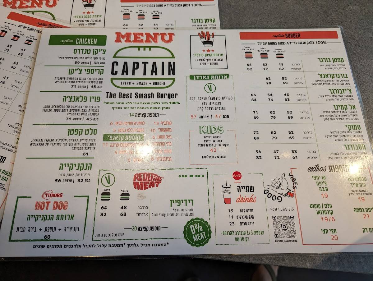 Carta del restaurante Captain Burger, Guivatayim