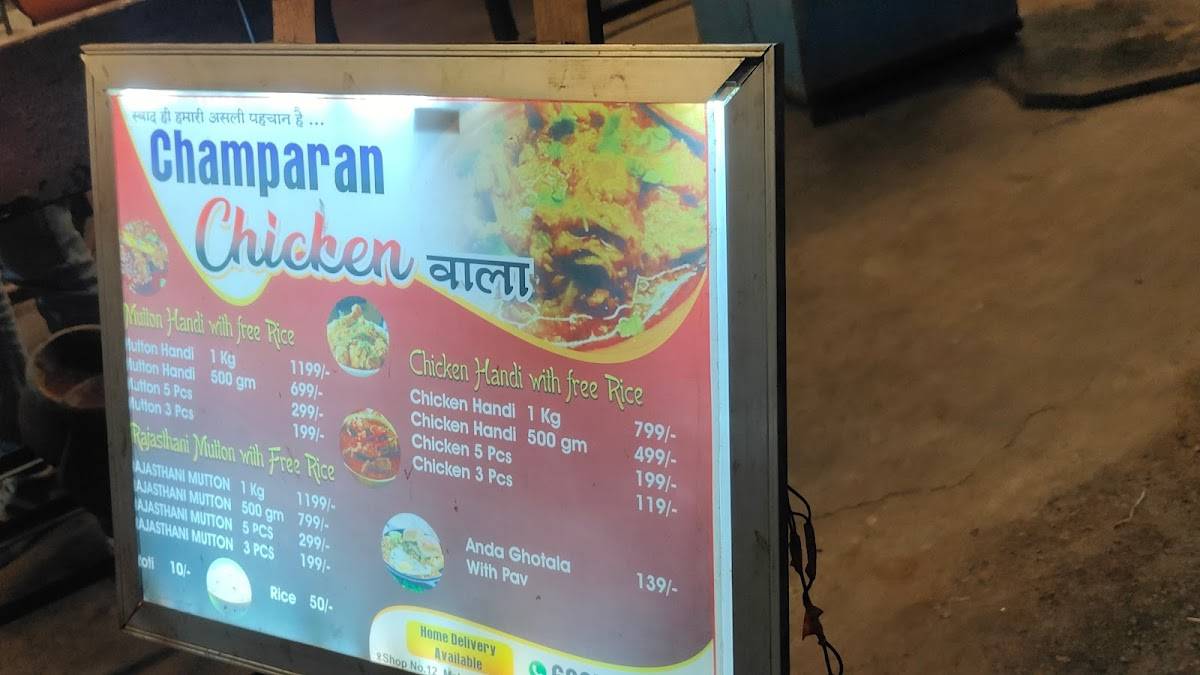 Menu at Champaran Chicken Wala, Bhilai