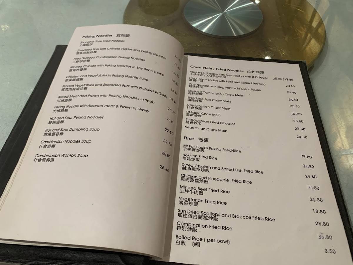 Menu at Mr Fat Duck Peking Restaurant 京味軒, Chatswood