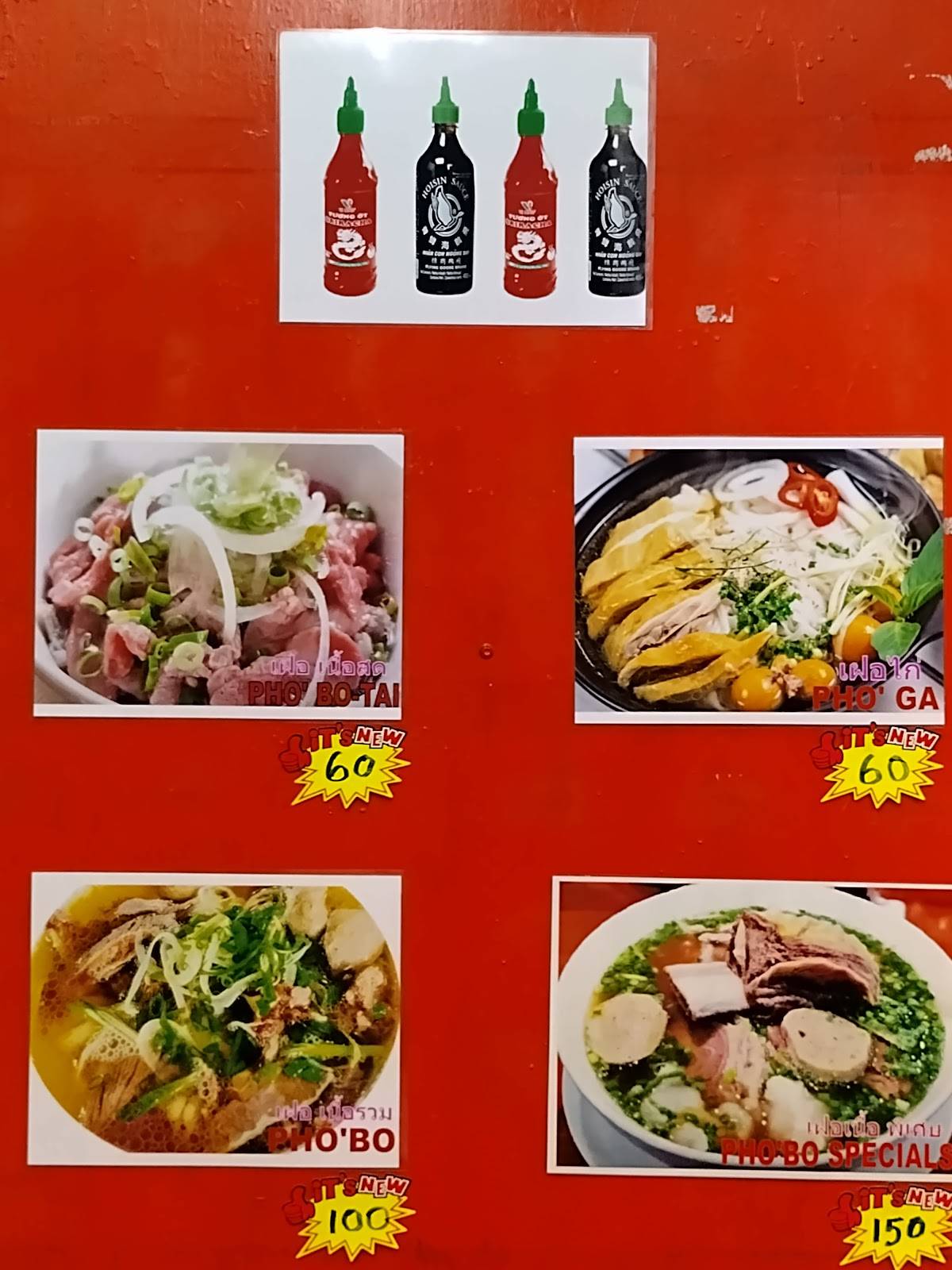 Menu at เชฟน้อย สเต็ก อิตาเลี่ยน - Chef Noi restaurant, Bangkok