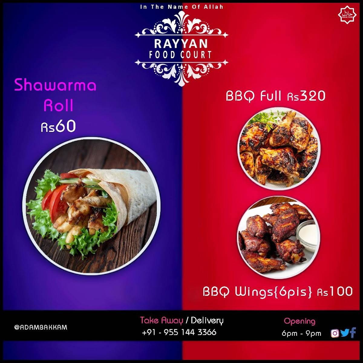 Menu at Rayyan food court, Chennai