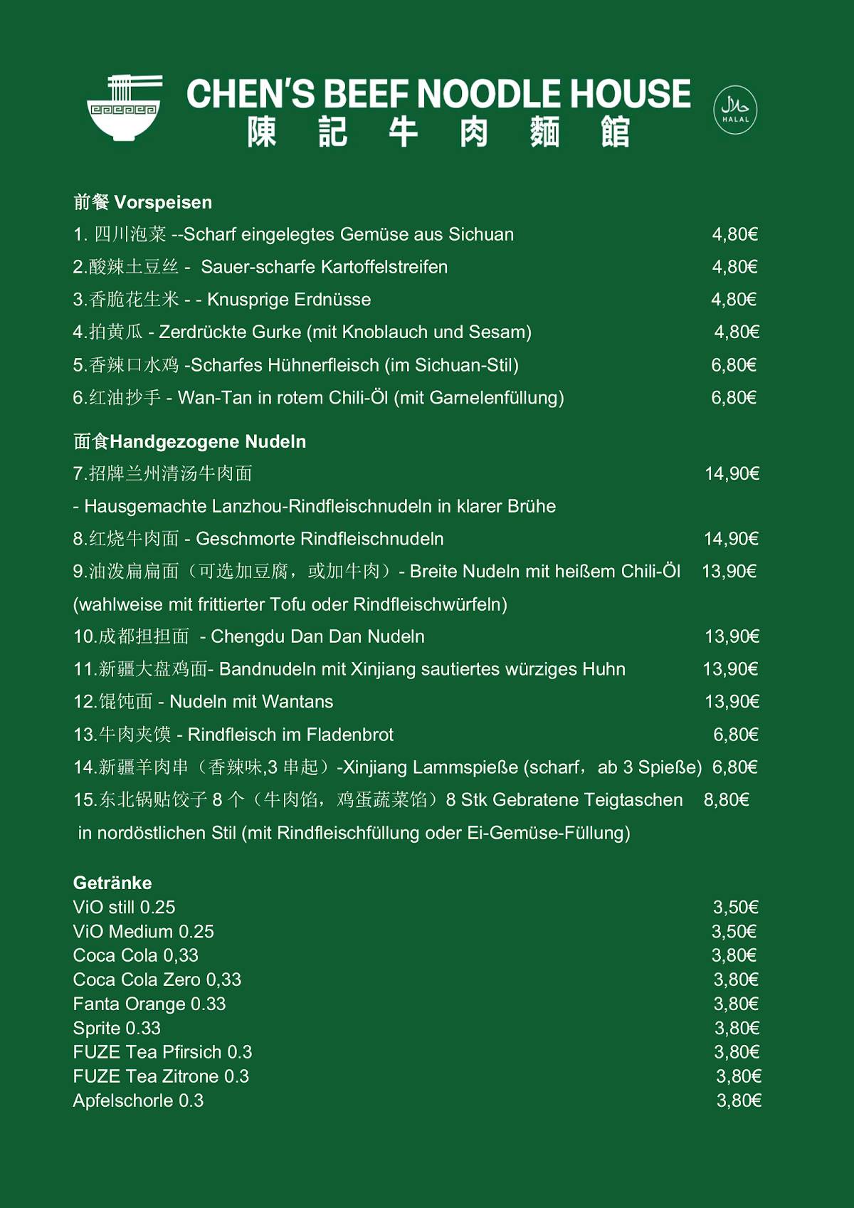 Menu at Chen's Beef Noodle House restaurant, Berlin