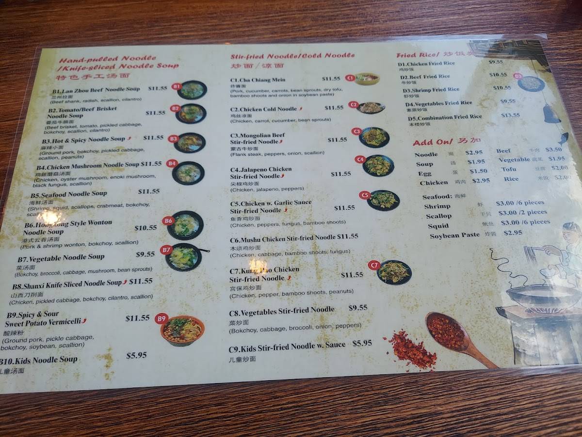 Menu at Noodle Man restaurant, Chesapeake