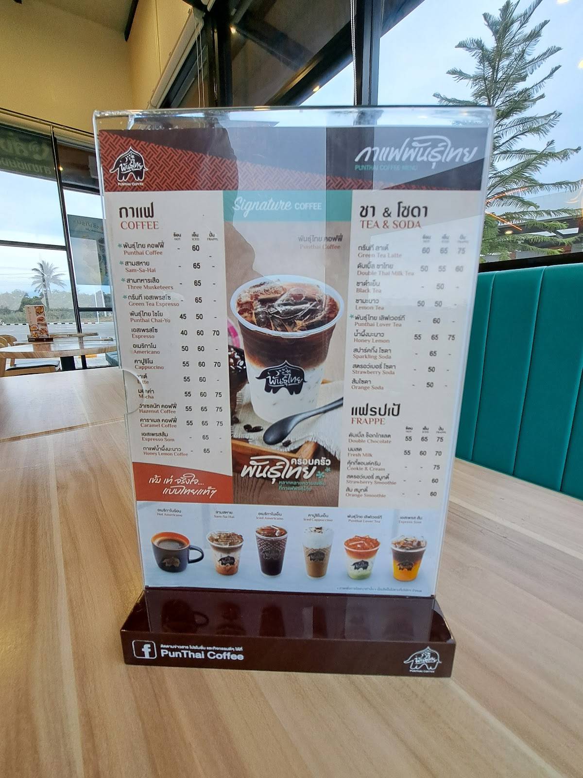 Menu at Punthai Coffee กาแฟพันธุ์ไทย เชียงดาว, Chiang Dao