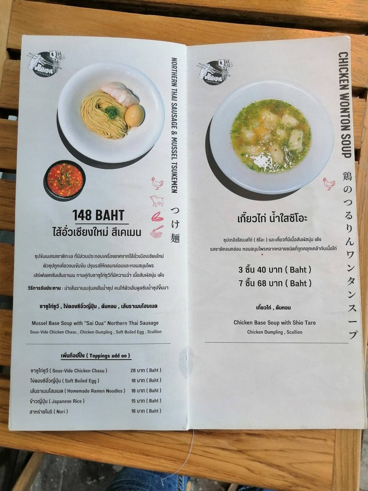 Menu at 86 Eighty Six Ramen restaurant, Chiang Mai