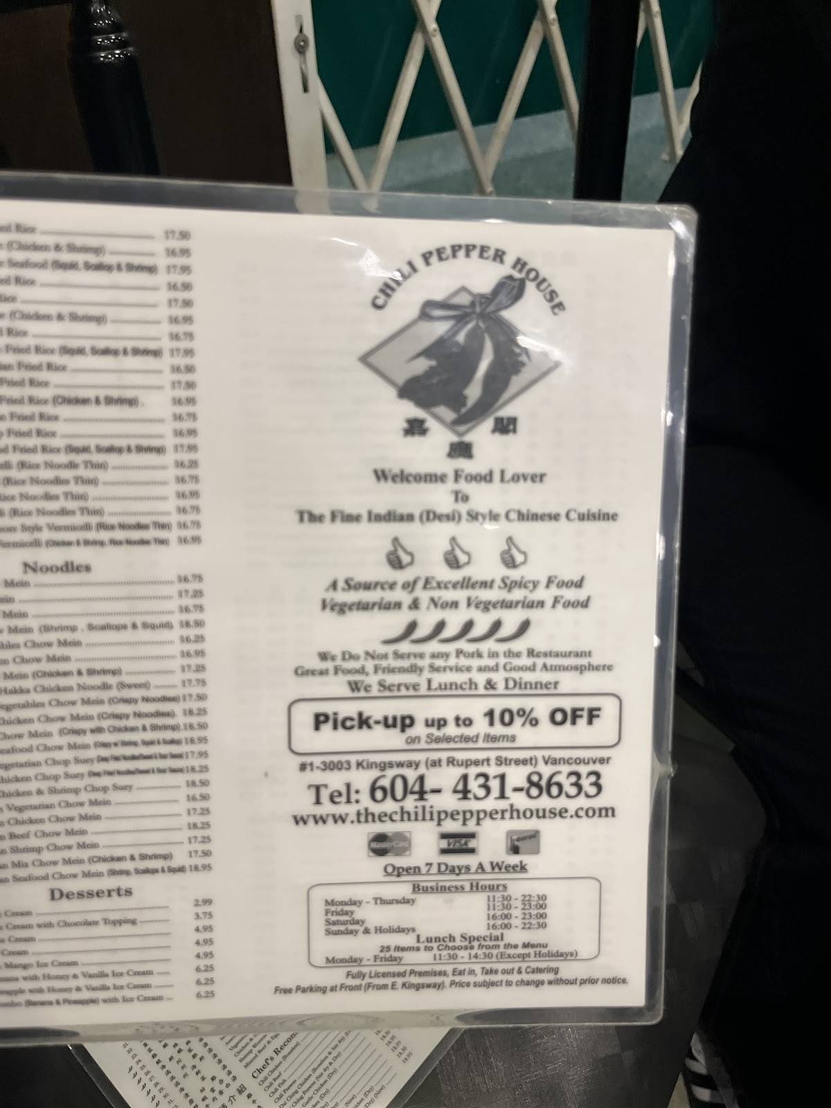 Menu at Chili Pepper House restaurant, Vancouver