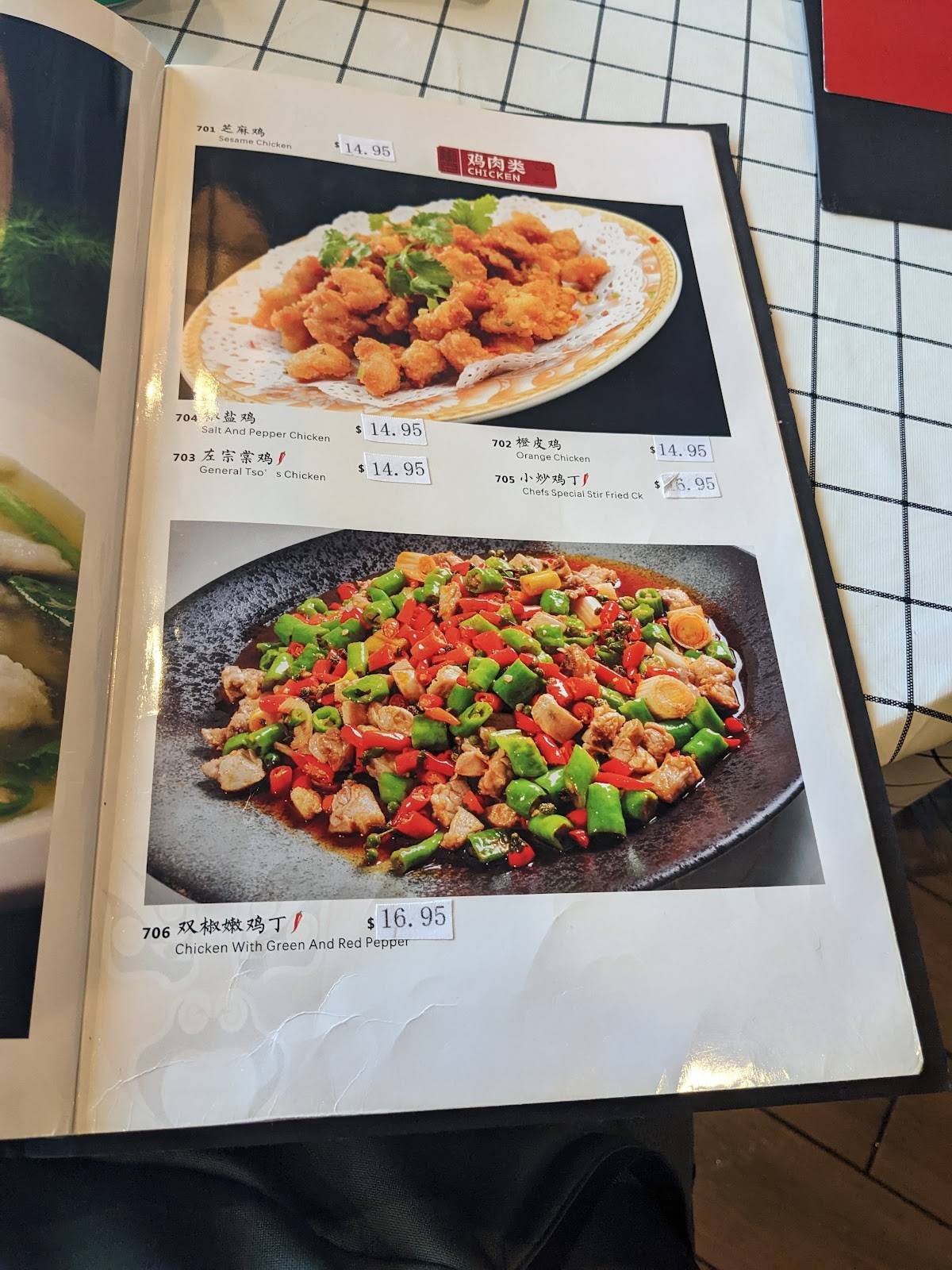Menu at ChiliSpot restaurant, Columbus