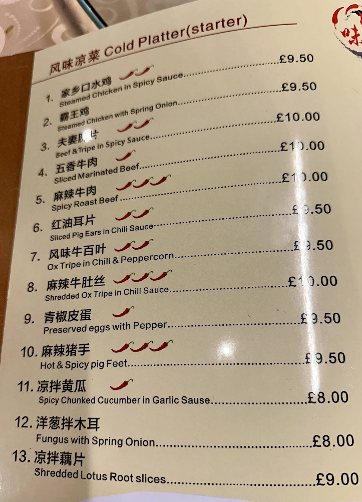 Menu at China Hot Chilli Chinese Restaurant, Bangor