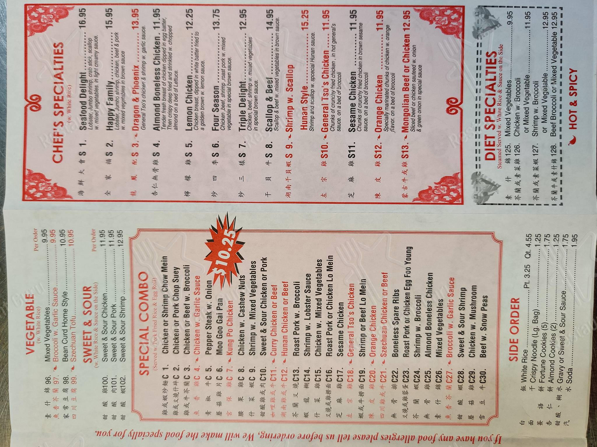 Menu at China King restaurant, Reed City