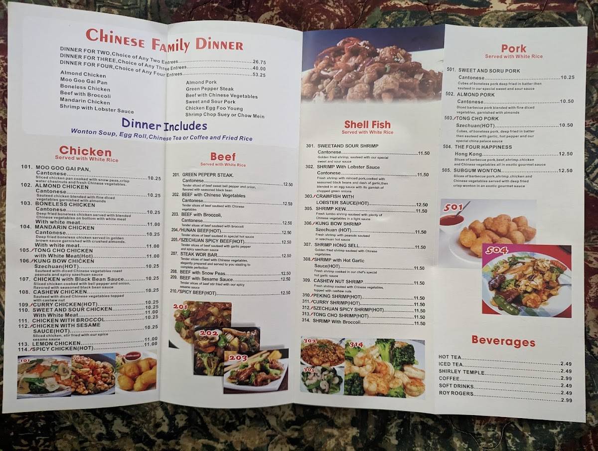 Menu at China Palace Restaurant, McComb