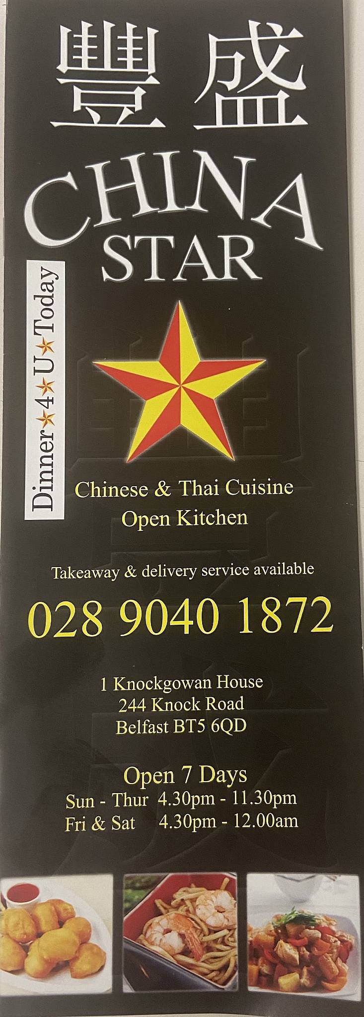 Menu at China Star restaurant, Belfast, 244 Knock Rd