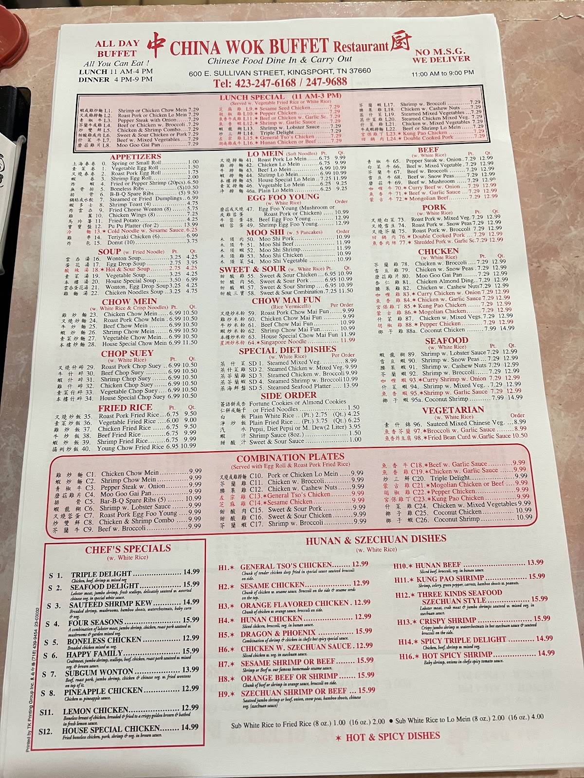 Menu at China Wok Buffet restaurant, Kingsport