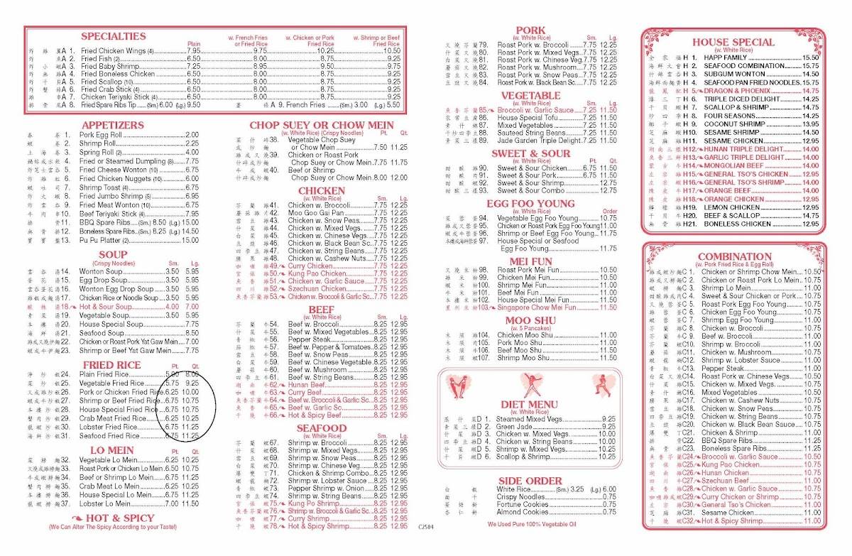 Menu at China Wok restaurant, Milton