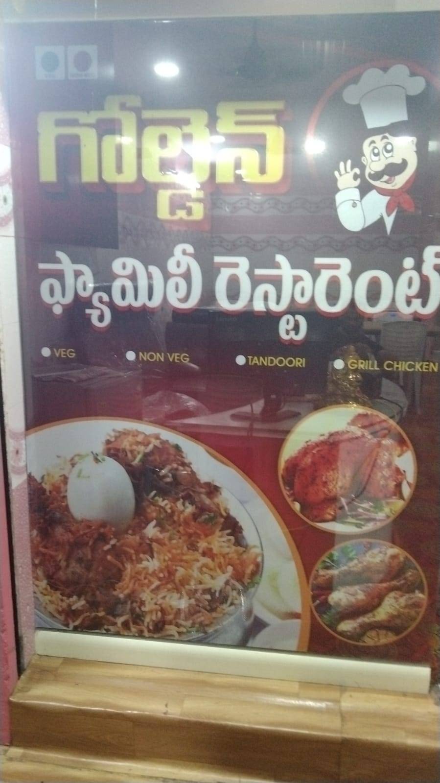 Menu at Golden Family Restaurant, Chirala