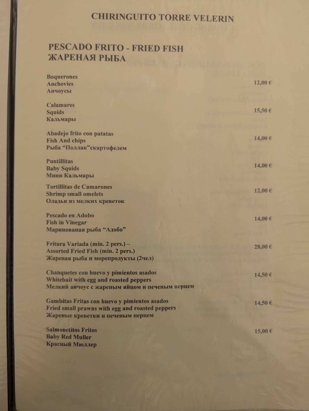 Menu at Chiringuito Torre Velerín pub & bar, Gualdalmansa