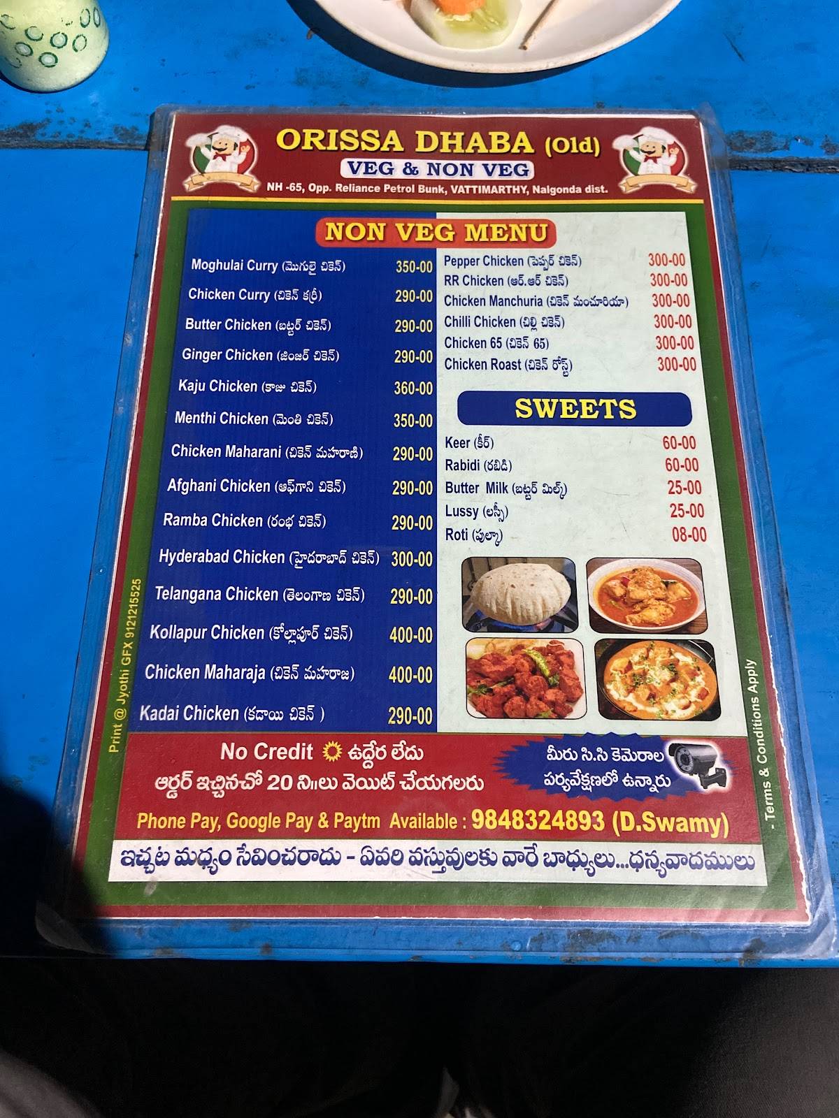 Menu at Orissa Dhaba Veg and Non Veg, Chityala, Hyderabad - Vijayawada Hwy