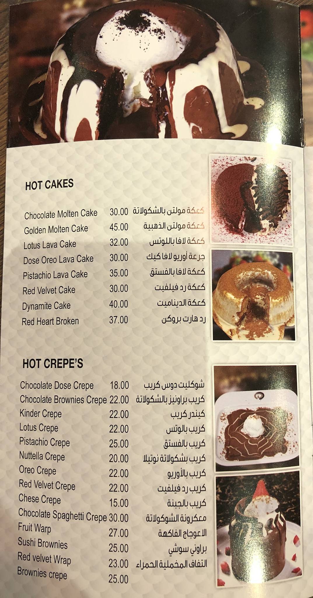 Menu at Chocolate dose cafe dhadna, Dhadna