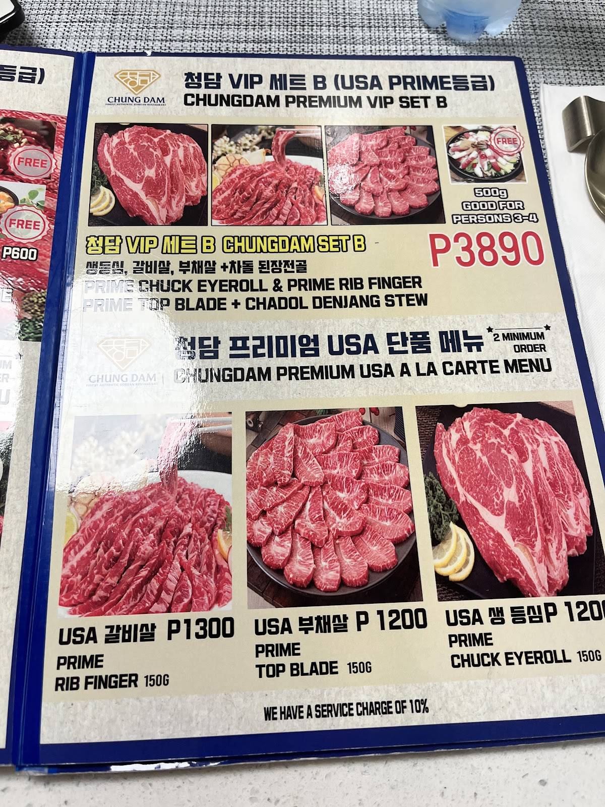 Carta de Chungdam Restaurant Parqal, Parañaque