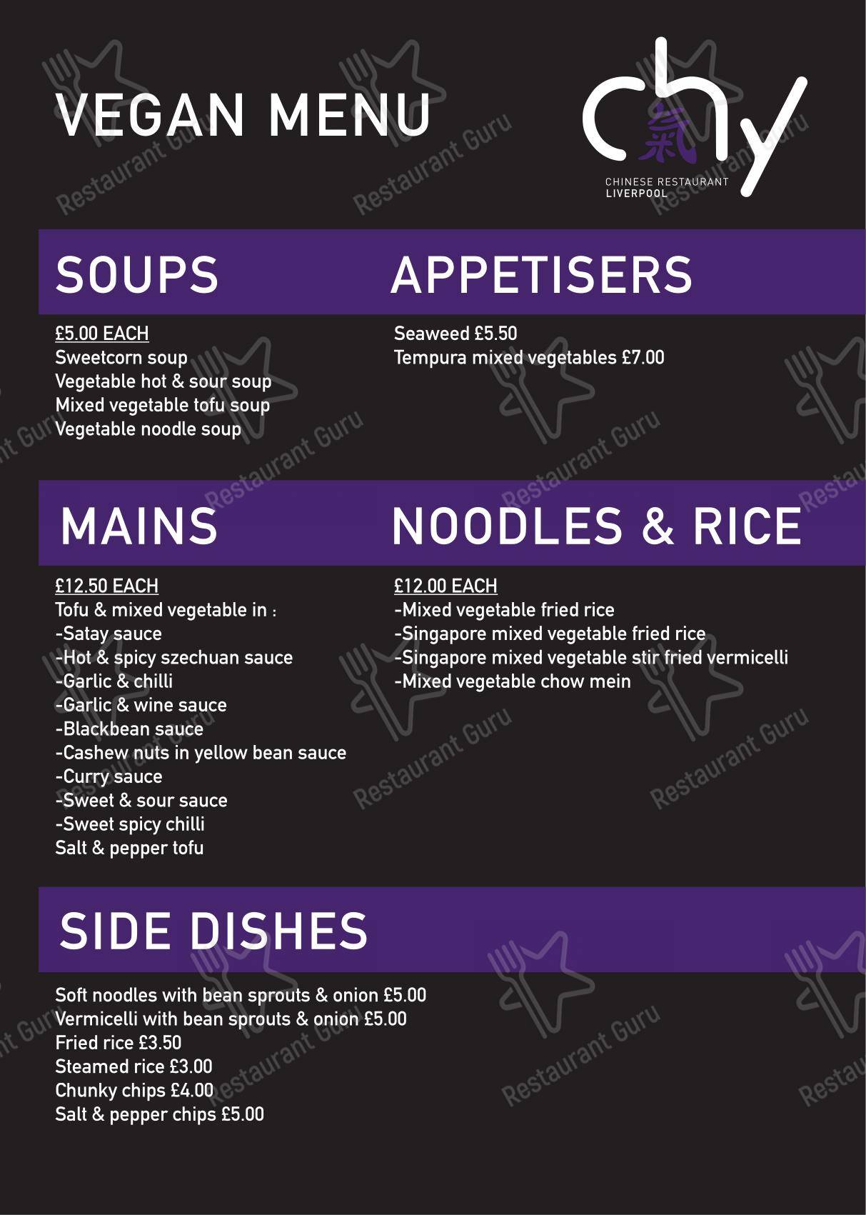 Menu at Chy Liverpool City Centre restaurant, Liverpool, 5-9 Renshaw St