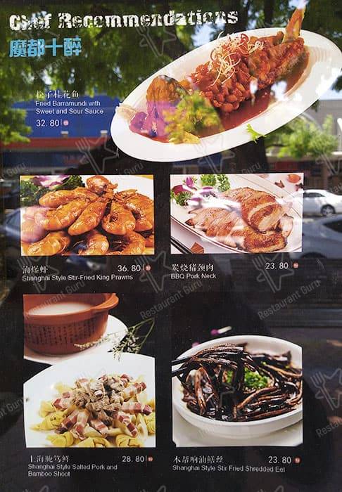 Menu at Modu restaurant, Clayton, 318A/320 Clayton Rd