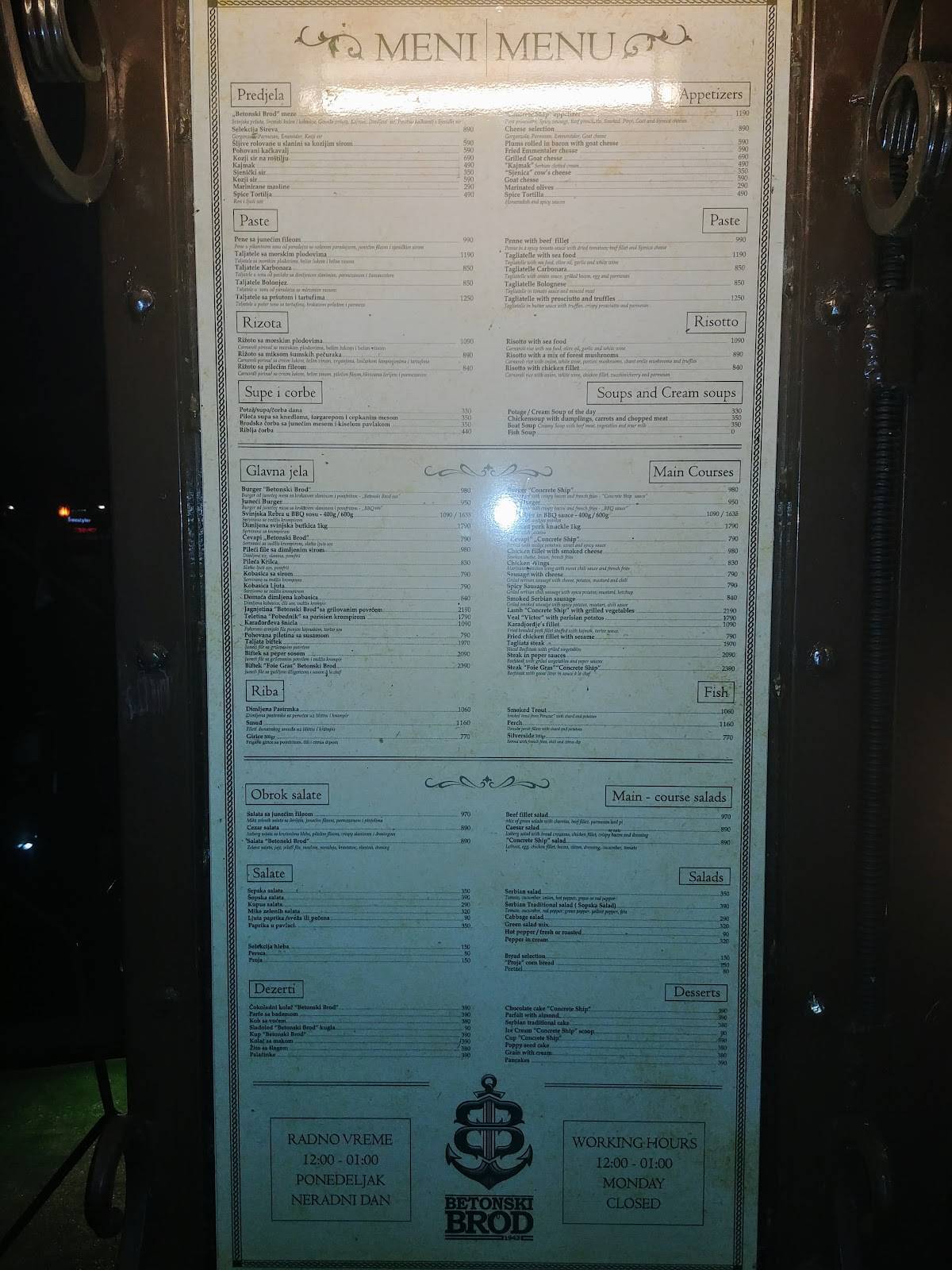Menu at Concrete Boat restaurant, Belgrade, Savsko pristanište bb