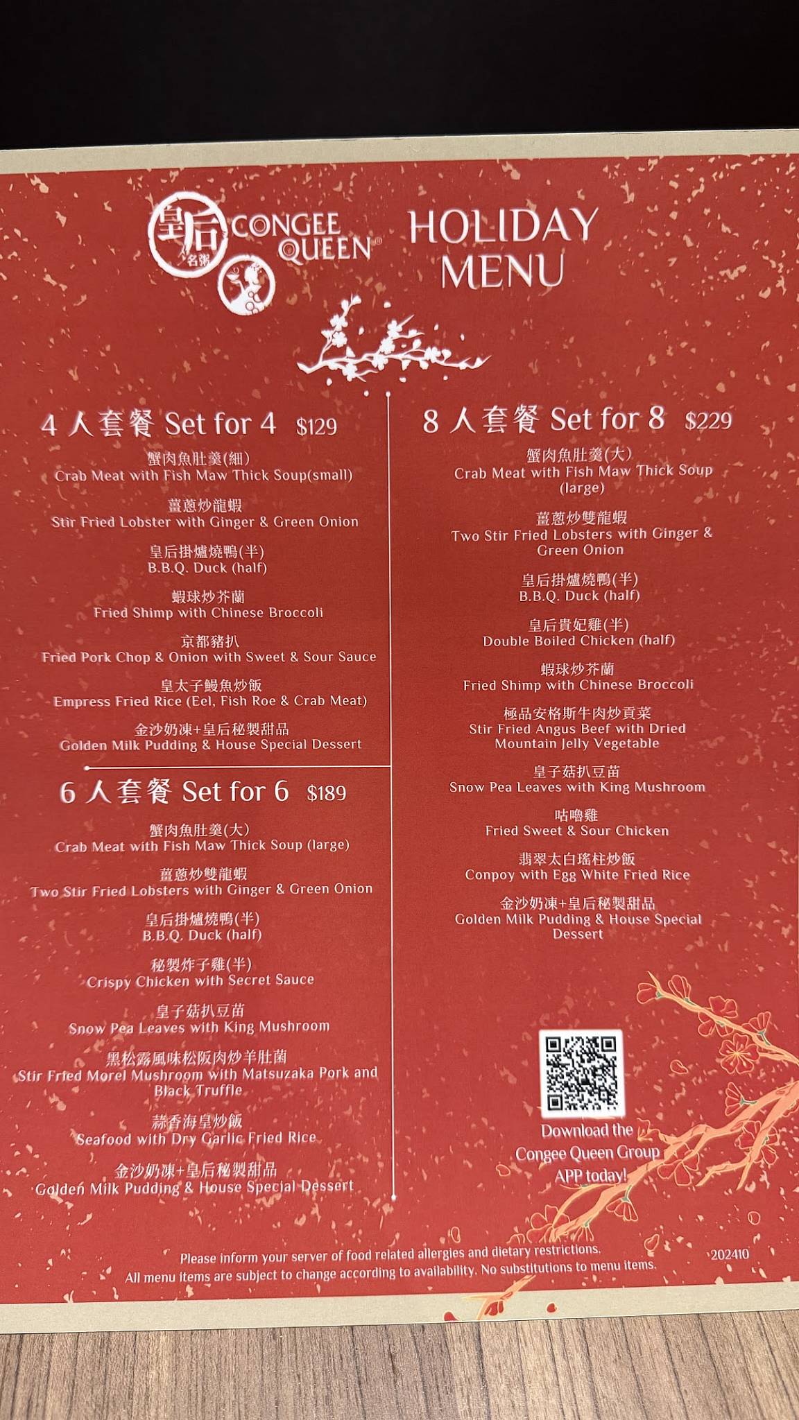 Menu at Congee Queen restaurant, Markham, 230 Commerce Valley Dr E #1