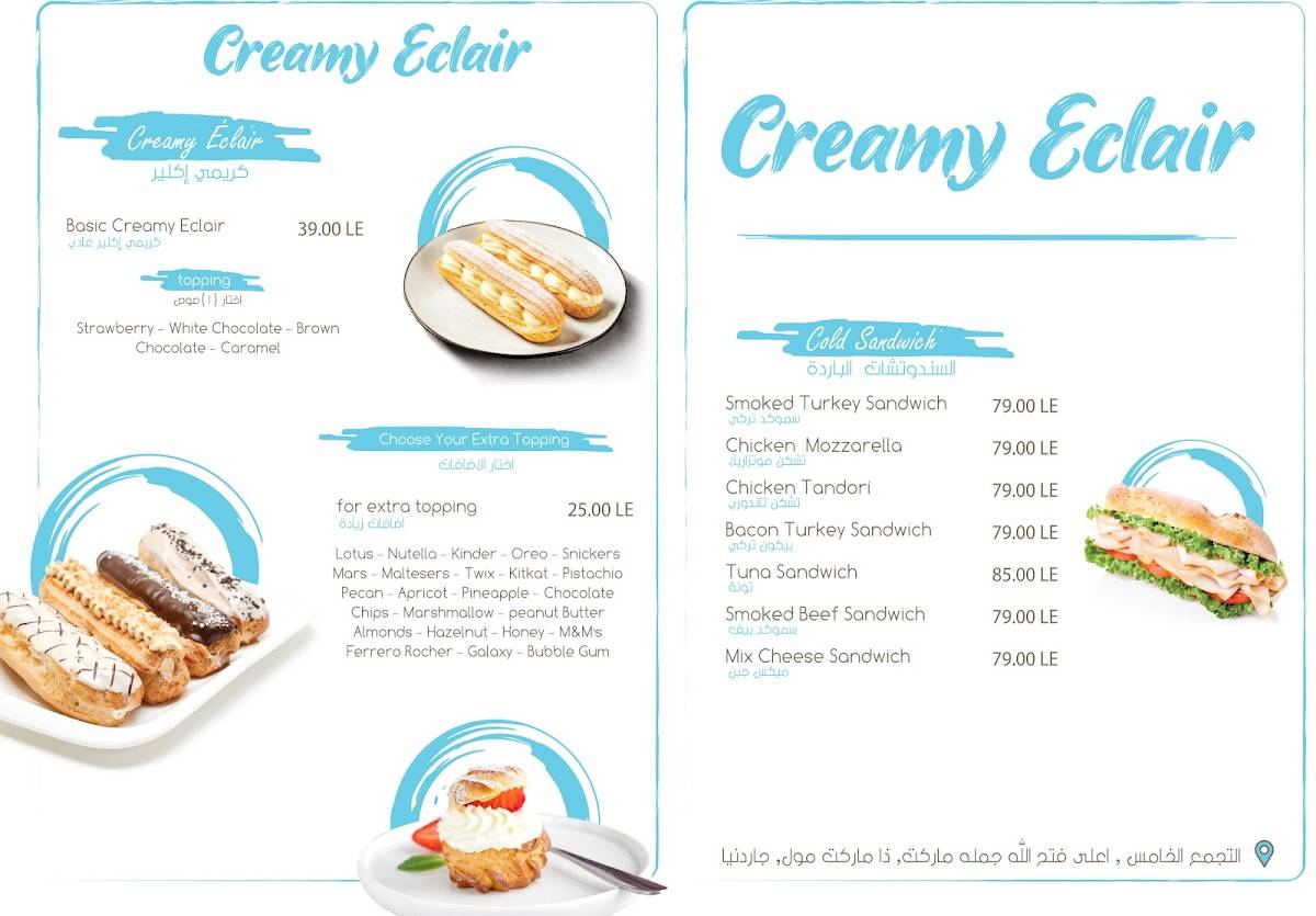 Menu at Creamy Eclair restaurant, Egypt