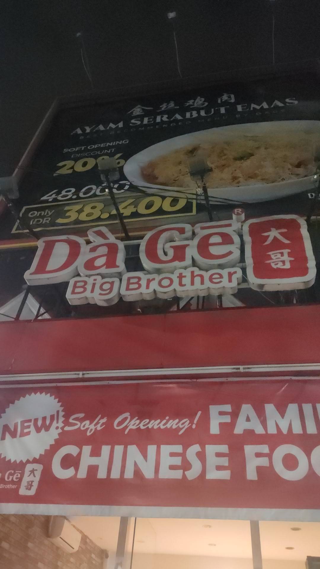 Menu at DAGE Big Brother restaurant, West Jakarta