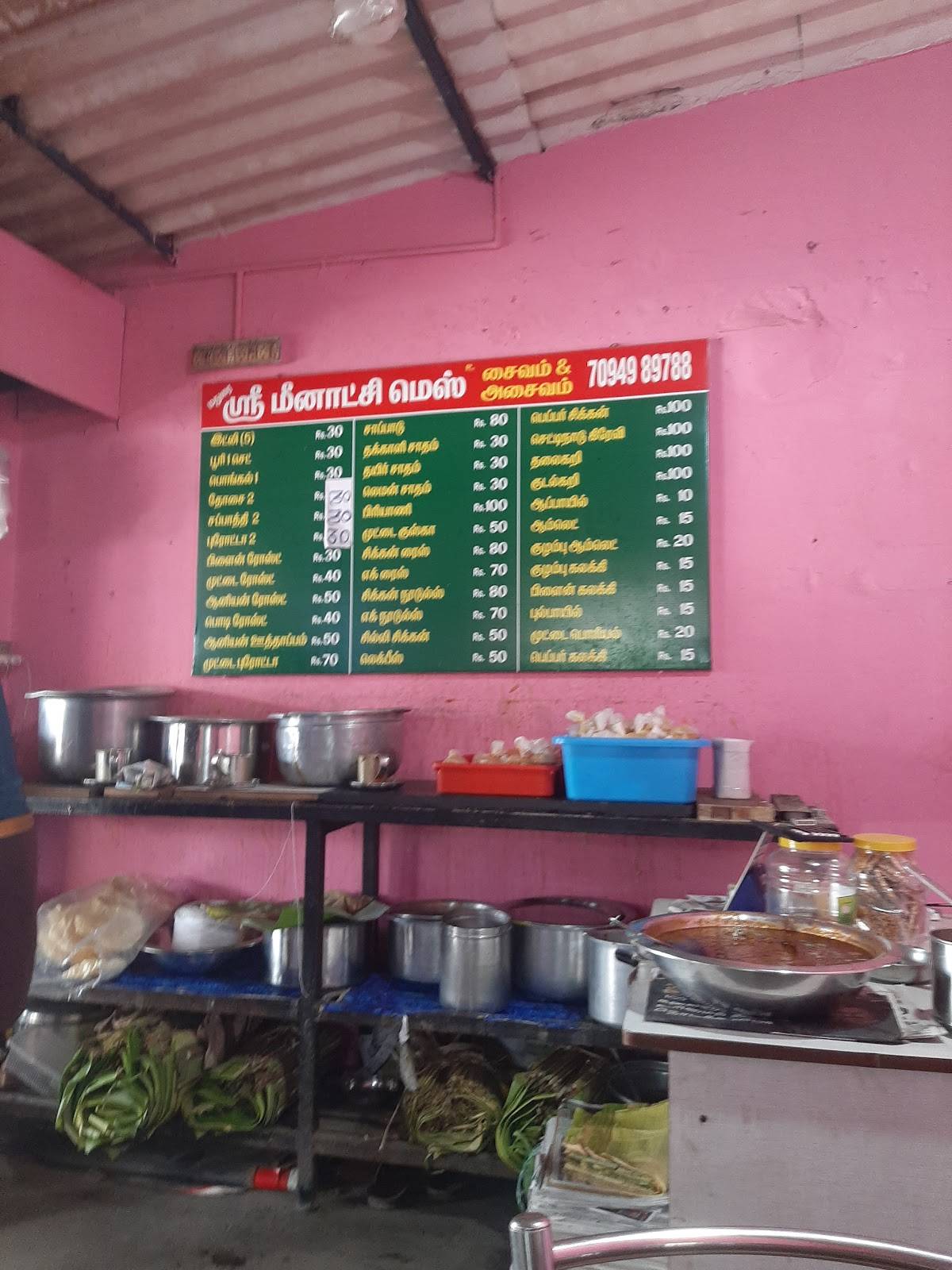 Menu at DEVI MESS Hotel, Coimbatore, Vellakinar