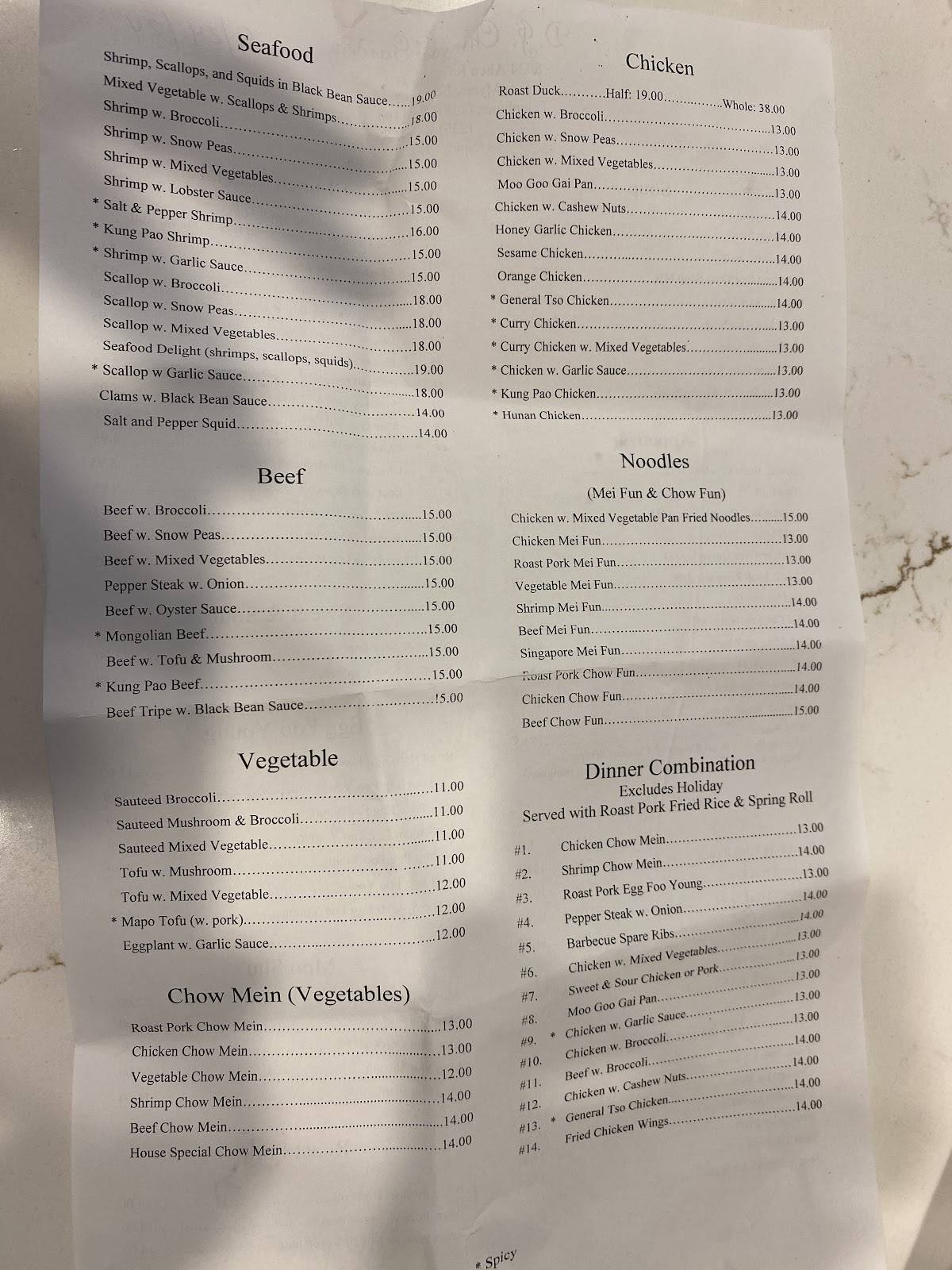Menu at DJ Chinese Garden restaurant, Fort Myers