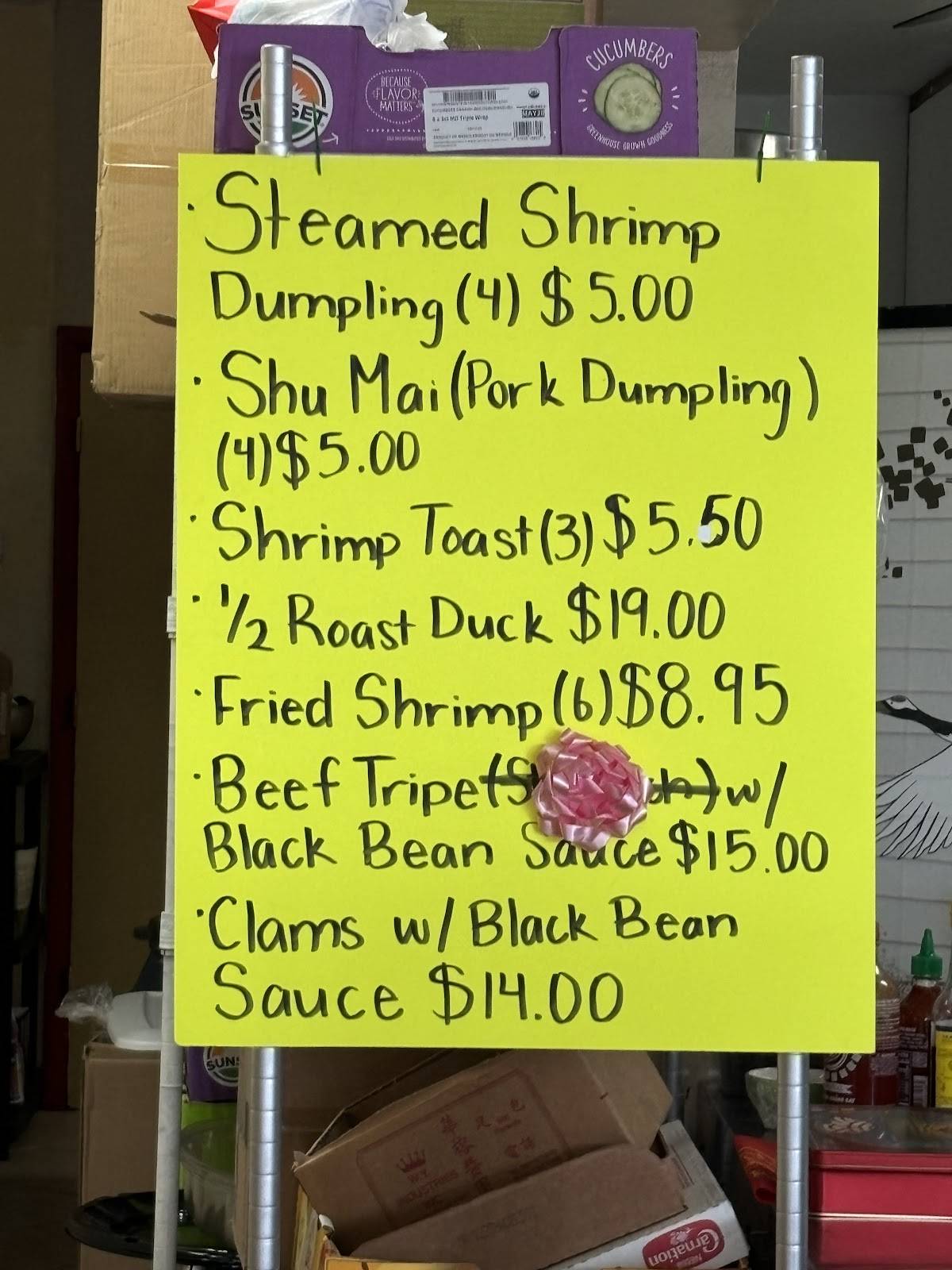 Menu at DJ Chinese Garden restaurant, Fort Myers