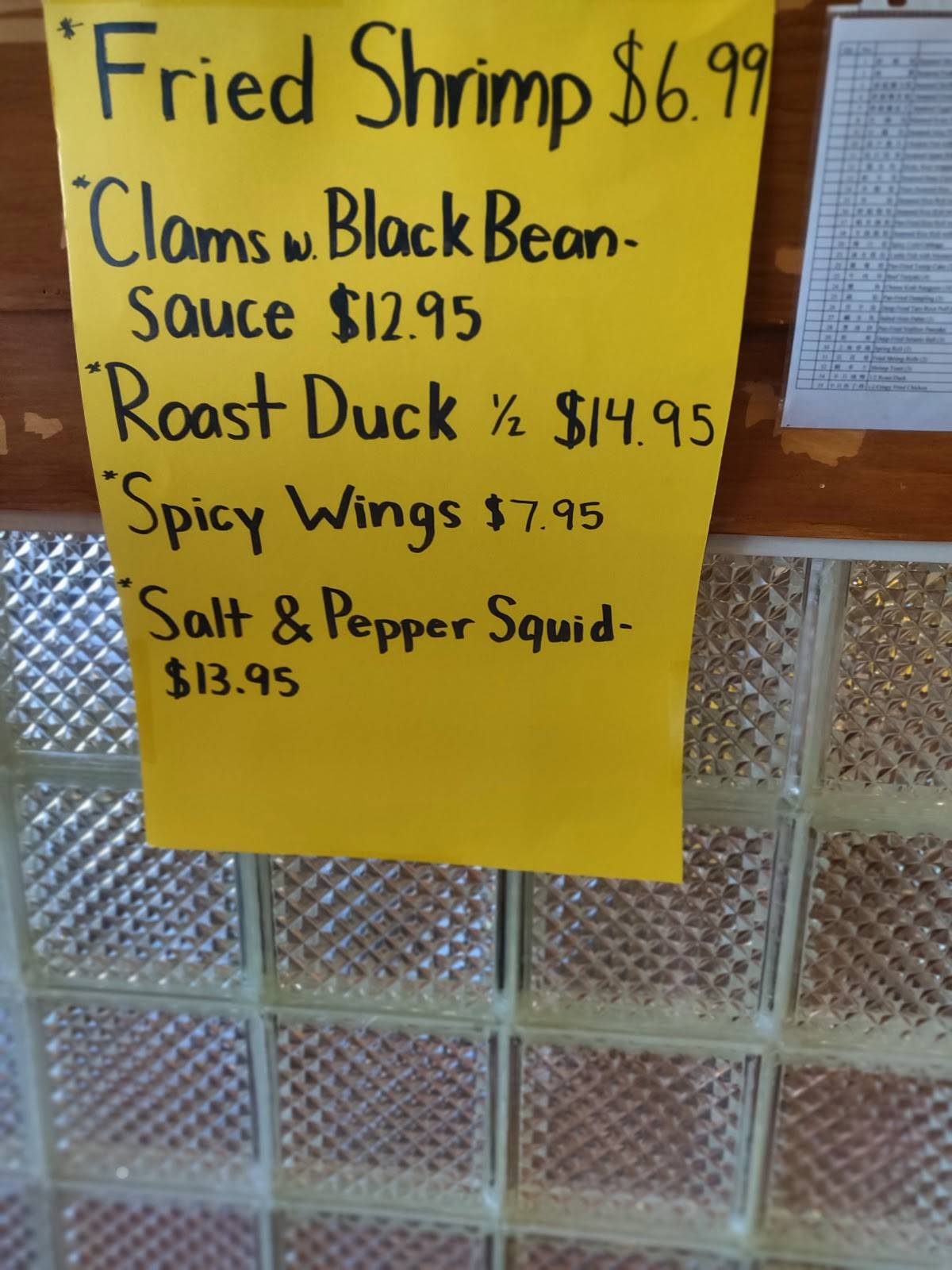 Menu at DJ Chinese Garden restaurant, Fort Myers