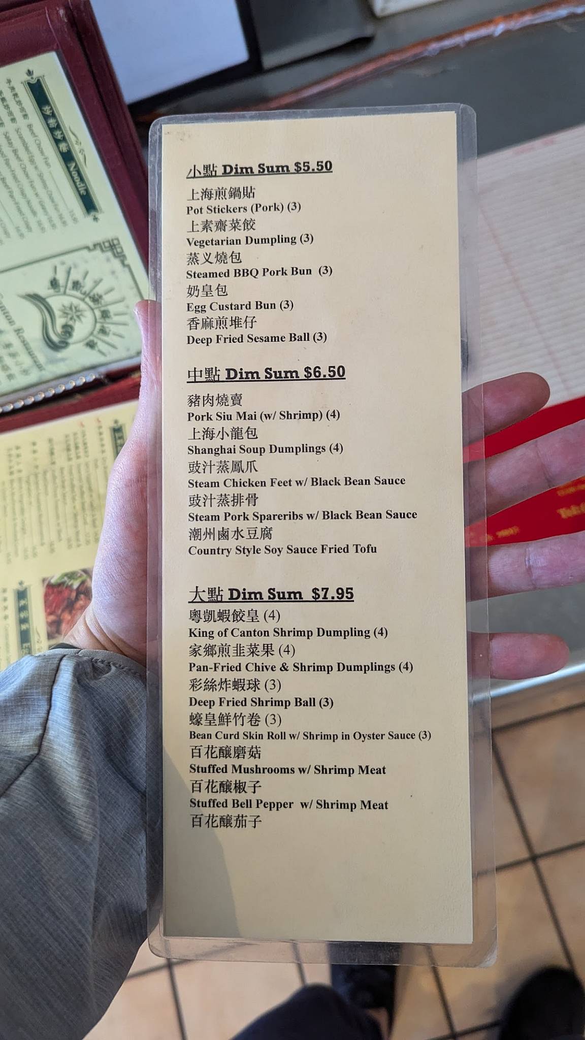 Carta de Canton Restaurant, Daly City