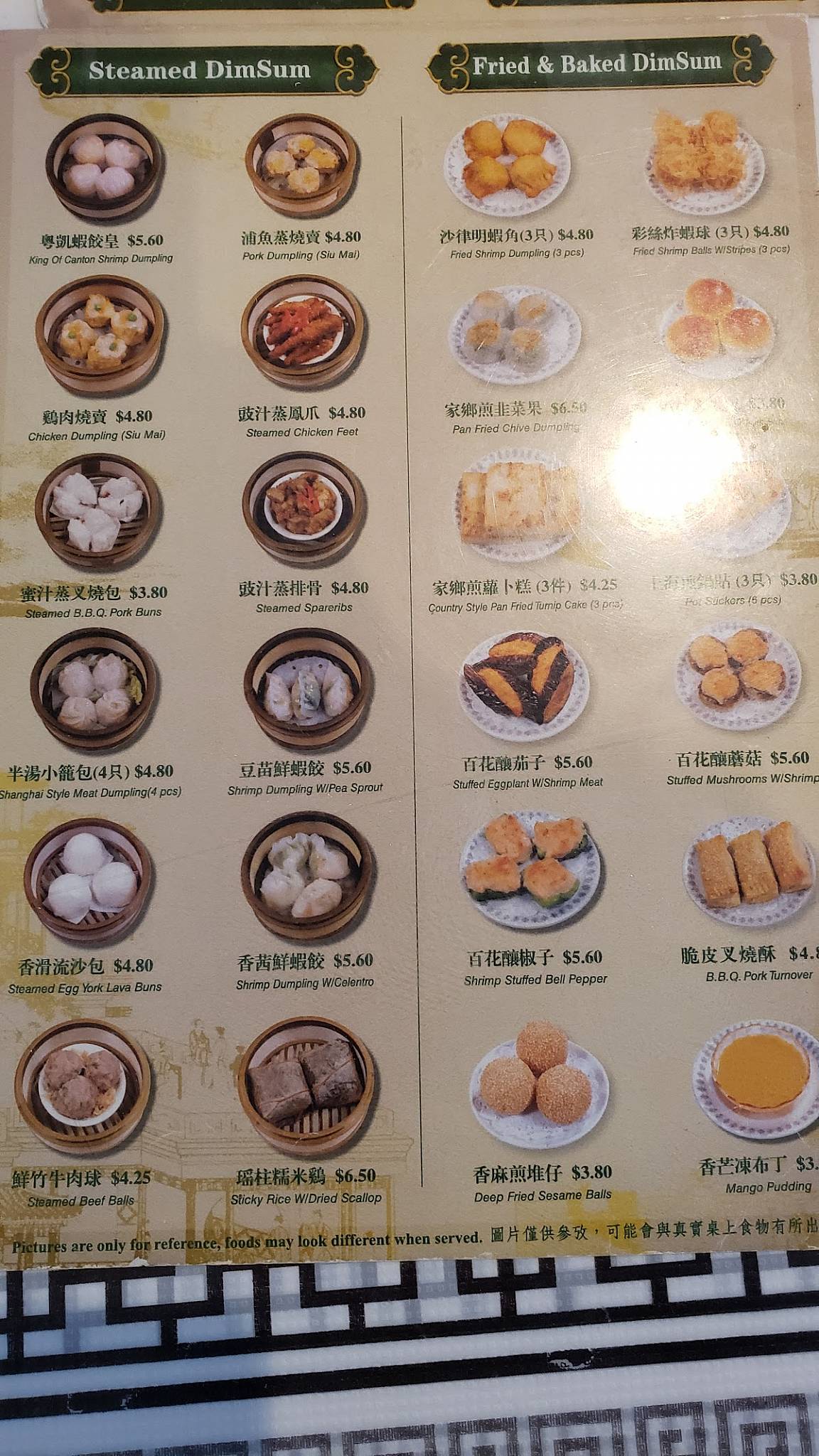 Menu at Canton Restaurant, Daly City