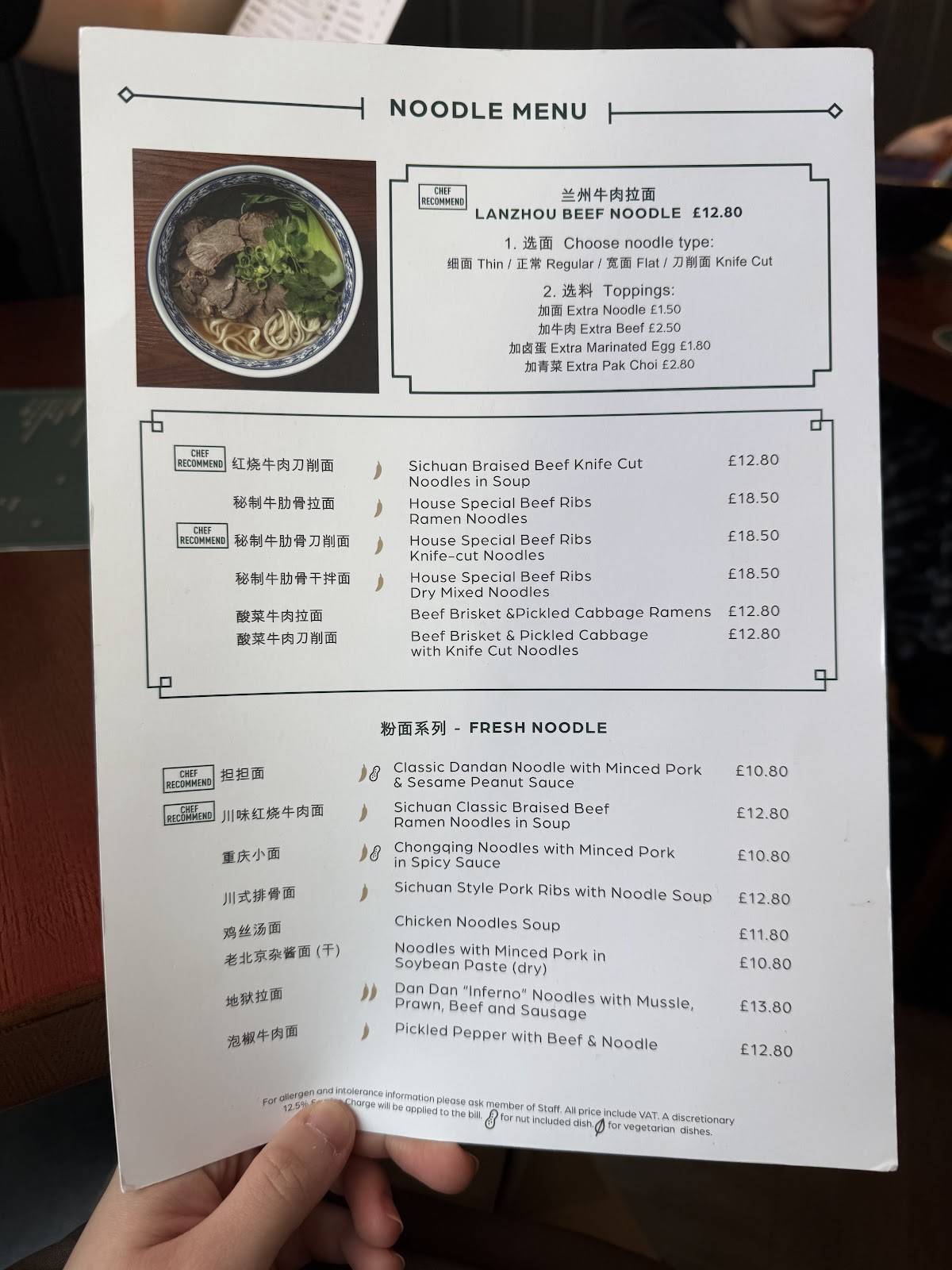 Menu at DanDan London Bridge restaurant, London