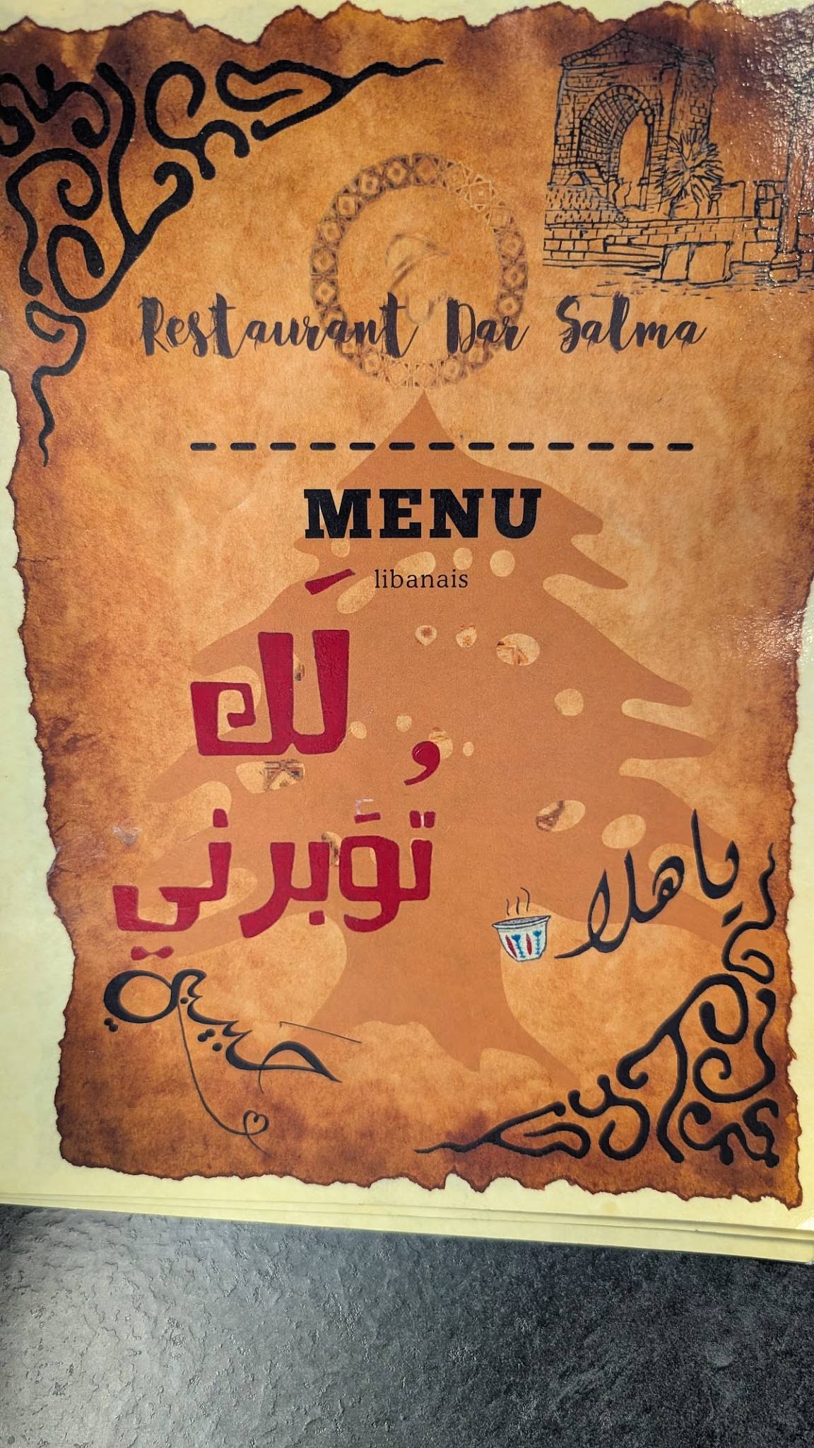 Menu au Restaurant dar salma, Saguenay