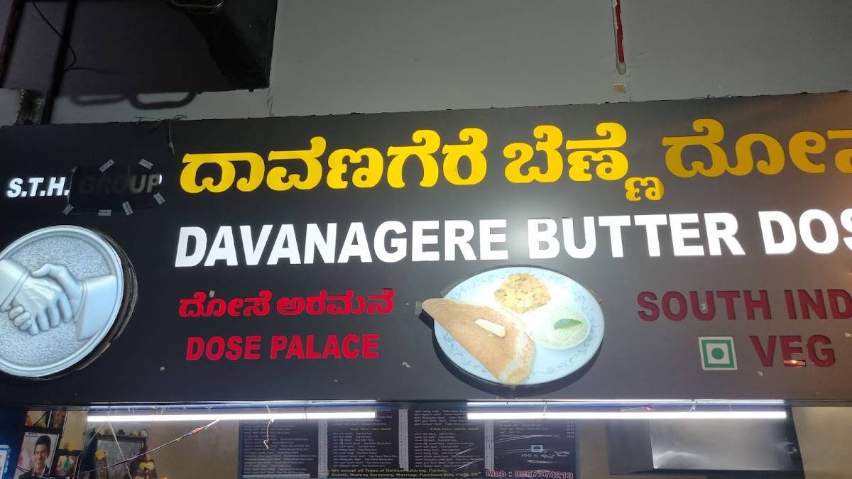 Menu at Davanagere benne dosa, Bengaluru, Metro pillar 341