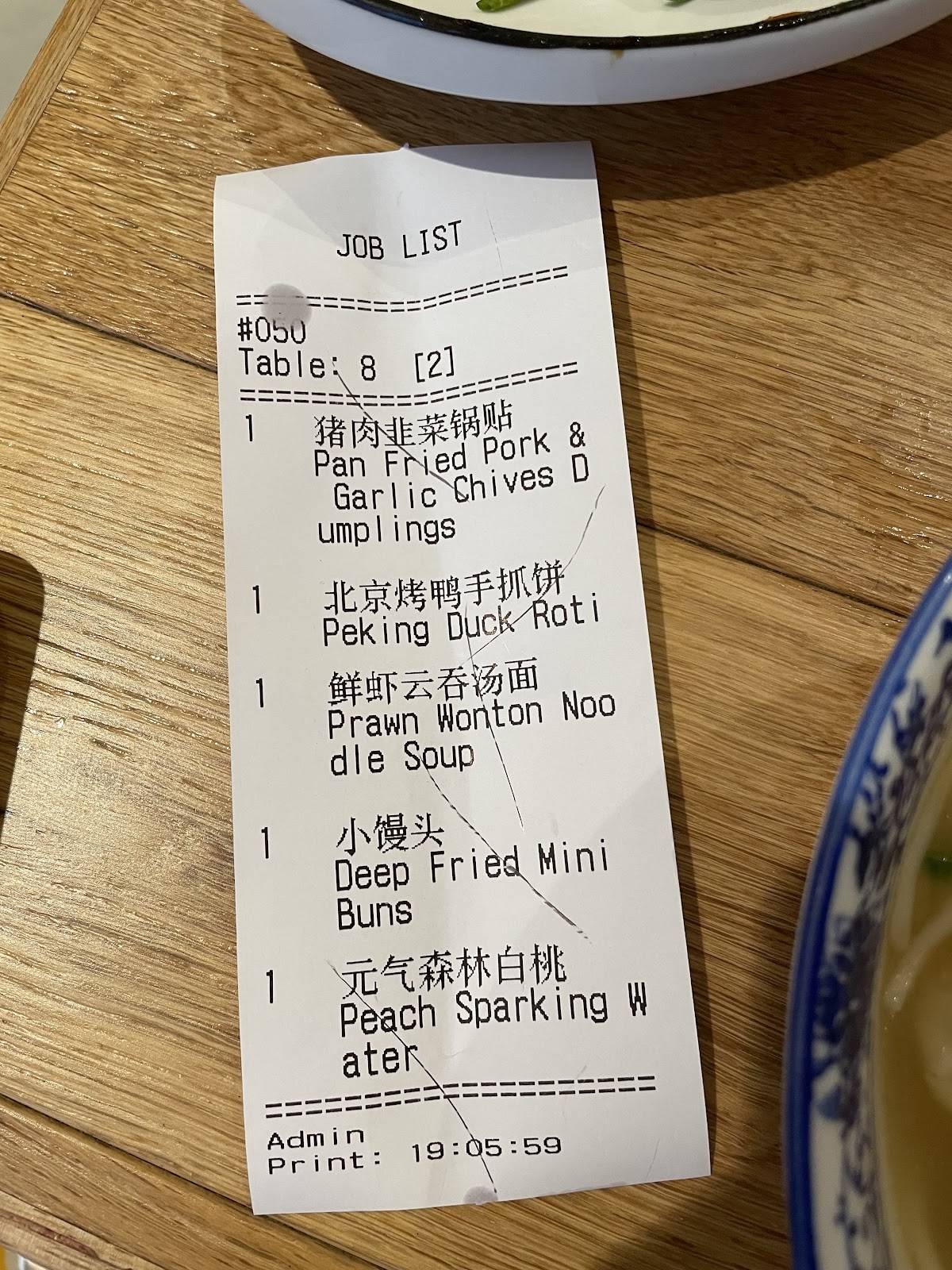 Menu at Dear Deer Dumpling Crows Nest restaurant, Crows Nest