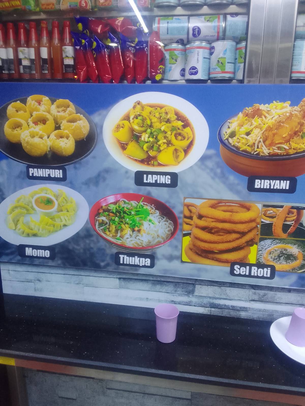 Carta de (Deep Jyoti nepali restaurant), Al Ain