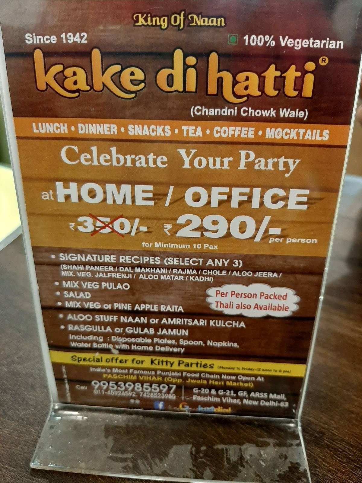 Menu at Kake Di Hatti, New Delhi, Arss mall Shop No. 8