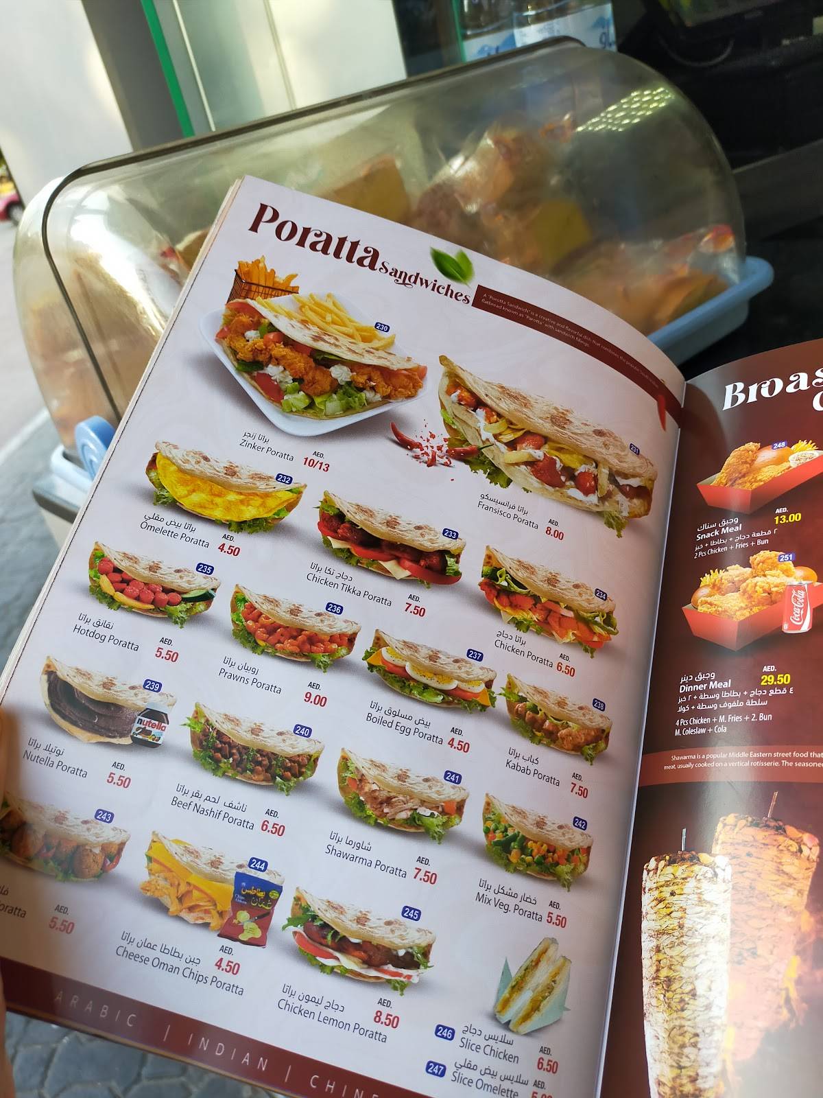 Menu at Delma Restaurant & Cafeteria, Dubai