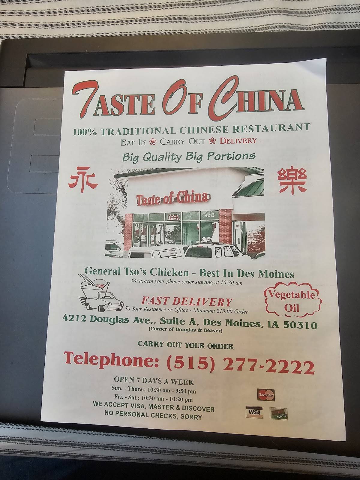 Menu at Taste of China restaurant, Des Moines