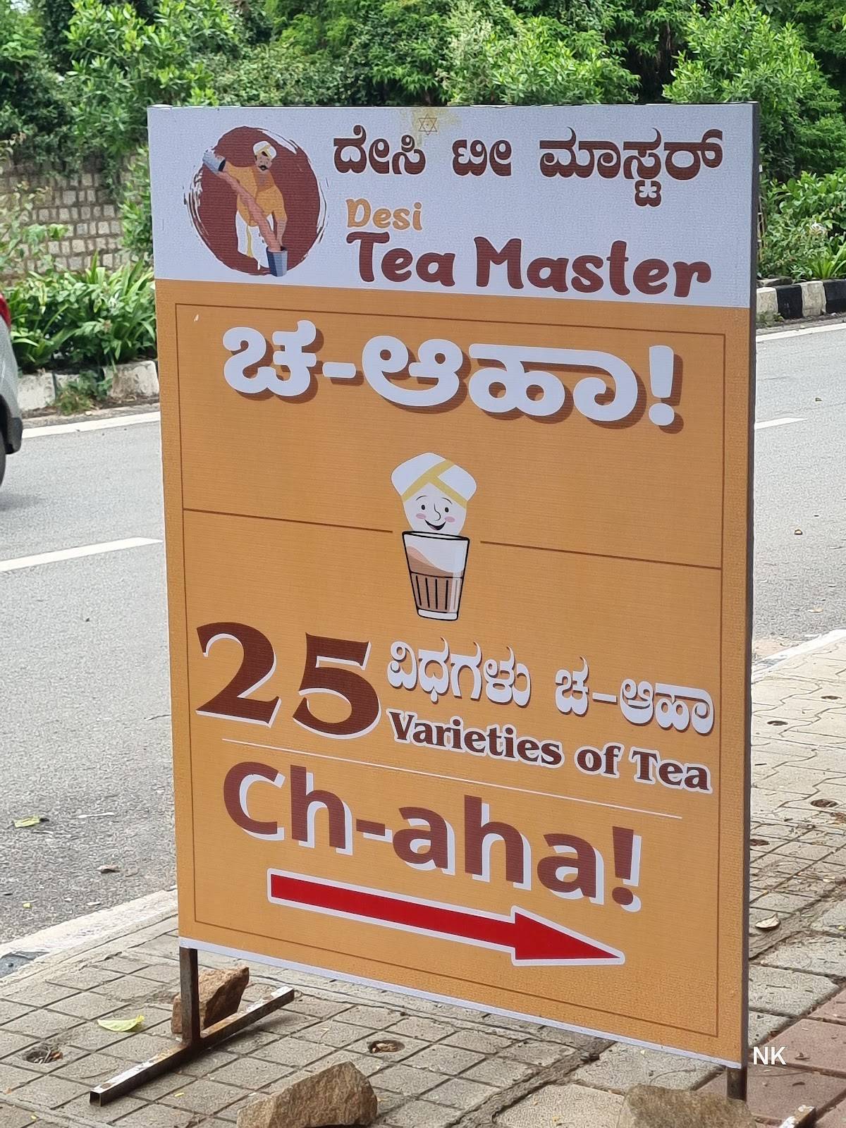 Menu at Desi Tea Master Vidyaranayapura, Bengaluru