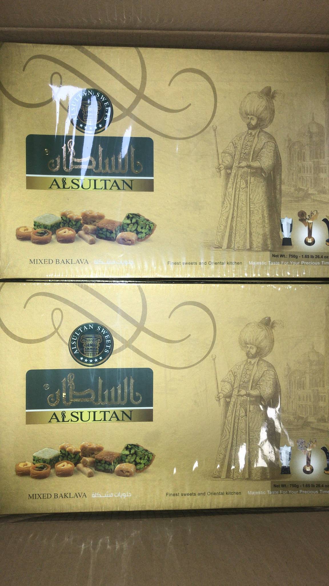 Menu at Ramallah Bakery مخبز رام الله, Richardson